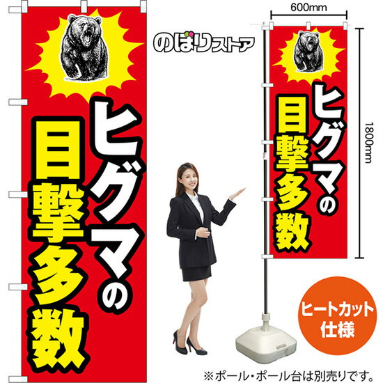 受注生産品のためご注文後のキャンセル・返品・ご注文内容の変更はできかねます。 ※ご注文いただいてから生産開始となりますので、納期を早めるなどのご対応もいたしかねます。あらかじめご了承ください。 ※商品完成後に発送いたします。（即日出荷・納期...