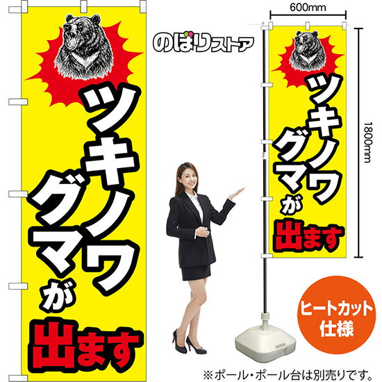 受注生産品のためご注文後のキャンセル・返品・ご注文内容の変更はできかねます。 ※ご注文いただいてから生産開始となりますので、納期を早めるなどのご対応もいたしかねます。あらかじめご了承ください。 ※商品完成後に発送いたします。（即日出荷・納期...