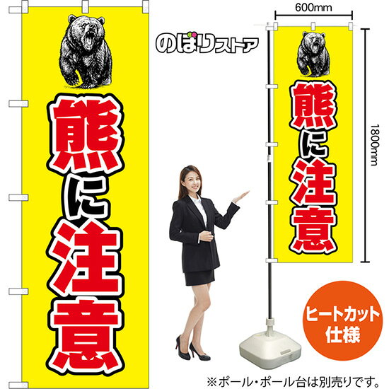 受注生産品のためご注文後のキャンセル・返品・ご注文内容の変更はできかねます。 ※ご注文いただいてから生産開始となりますので、納期を早めるなどのご対応もいたしかねます。あらかじめご了承ください。 ※商品完成後に発送いたします。（即日出荷・納期...
