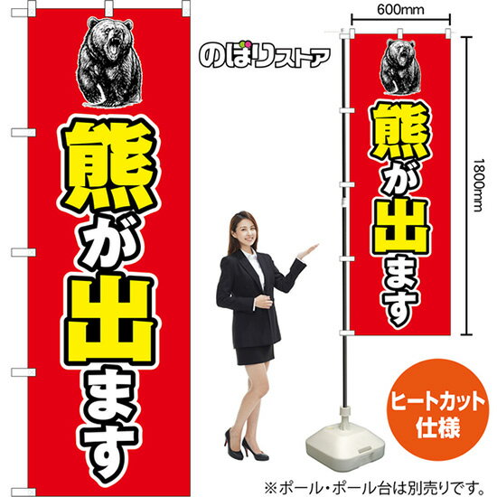 受注生産品のためご注文後のキャンセル・返品・ご注文内容の変更はできかねます。 ※ご注文いただいてから生産開始となりますので、納期を早めるなどのご対応もいたしかねます。あらかじめご了承ください。 ※商品完成後に発送いたします。（即日出荷・納期...