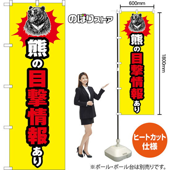 受注生産品のためご注文後のキャンセル・返品・ご注文内容の変更はできかねます。 ※ご注文いただいてから生産開始となりますので、納期を早めるなどのご対応もいたしかねます。あらかじめご了承ください。 ※商品完成後に発送いたします。（即日出荷・納期...