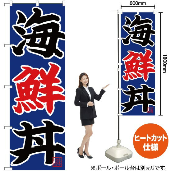 受注生産品のためご注文後のキャンセル・返品・ご注文内容の変更はできかねます。 ※ご注文いただいてから生産開始となりますので、納期を早めるなどのご対応もいたしかねます。あらかじめご了承ください。 ※商品完成後に発送いたします。（即日出荷・納期...