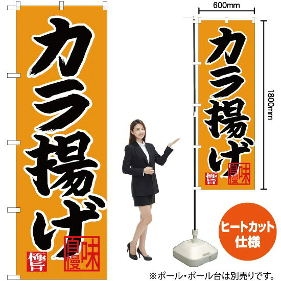 受注生産品のためご注文後のキャンセル・返品・ご注文内容の変更はできかねます。 ※ご注文いただいてから生産開始となりますので、納期を早めるなどのご対応もいたしかねます。あらかじめご了承ください。 ※商品完成後に発送いたします。（即日出荷・納期...