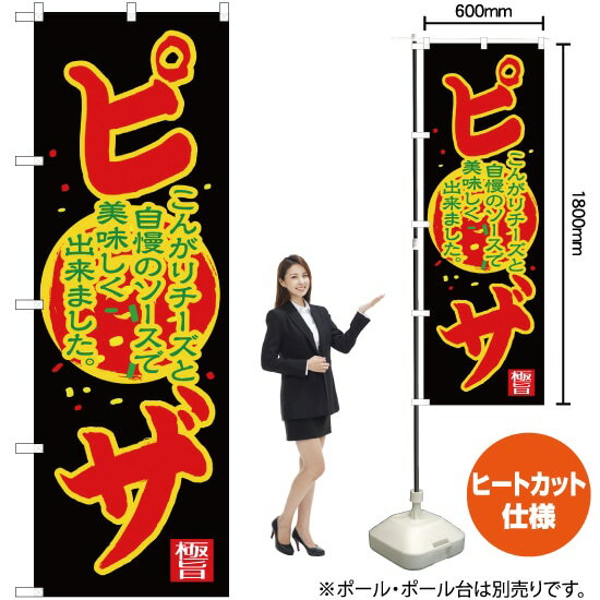 受注生産品のためご注文後のキャンセル・返品・ご注文内容の変更はできかねます。 ※ご注文いただいてから生産開始となりますので、納期を早めるなどのご対応もいたしかねます。あらかじめご了承ください。 ※商品完成後に発送いたします。（即日出荷・納期...