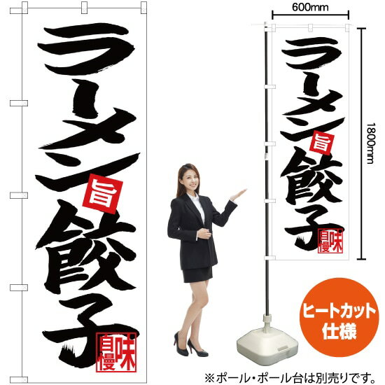 受注生産品のためご注文後のキャンセル・返品・ご注文内容の変更はできかねます。 ※ご注文いただいてから生産開始となりますので、納期を早めるなどのご対応もいたしかねます。あらかじめご了承ください。 ※商品完成後に発送いたします。（即日出荷・納期...