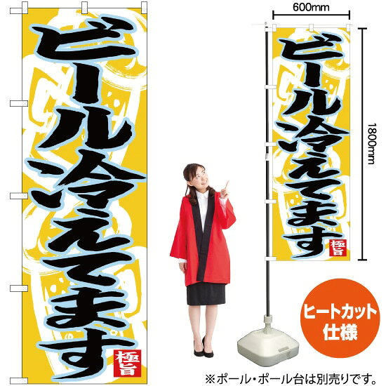 受注生産品のためご注文後のキャンセル・返品・ご注文内容の変更はできかねます。 ※ご注文いただいてから生産開始となりますので、納期を早めるなどのご対応もいたしかねます。あらかじめご了承ください。 ※商品完成後に発送いたします。（即日出荷・納期...