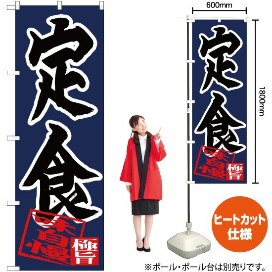 受注生産品のためご注文後のキャンセル・返品・ご注文内容の変更はできかねます。 ※ご注文いただいてから生産開始となりますので、納期を早めるなどのご対応もいたしかねます。あらかじめご了承ください。 ※商品完成後に発送いたします。（即日出荷・納期...