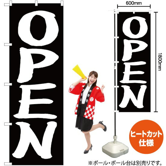 受注生産品のためご注文後のキャンセル・返品・ご注文内容の変更はできかねます。 ※ご注文いただいてから生産開始となりますので、納期を早めるなどのご対応もいたしかねます。あらかじめご了承ください。 ※商品完成後に発送いたします。（即日出荷・納期...
