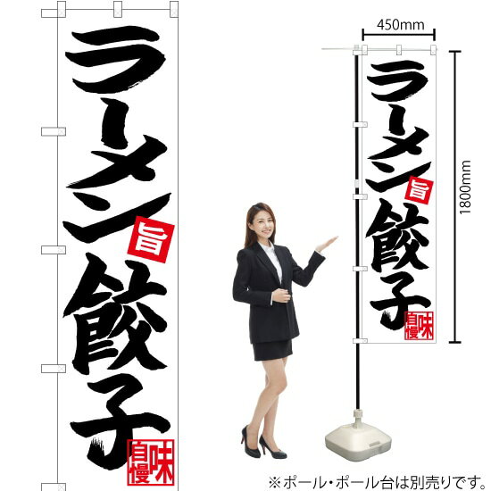 受注生産品のためご注文後のキャンセル・返品・ご注文内容の変更はできかねます。 ※ご注文いただいてから生産開始となりますので、納期を早めるなどのご対応もいたしかねます。あらかじめご了承ください。 ※商品完成後に発送いたします。（即日出荷・納期...