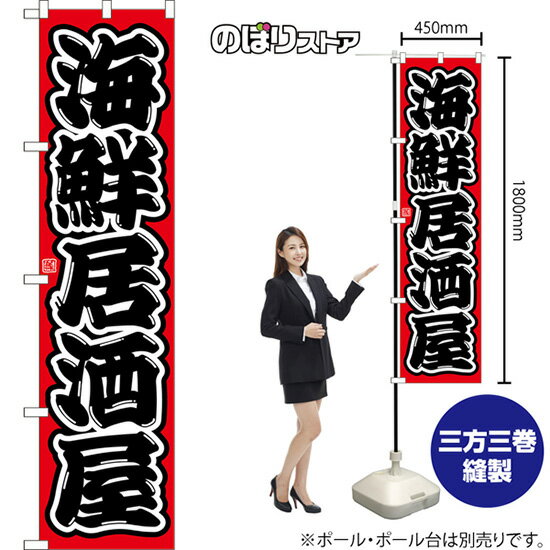 受注生産品のためご注文後のキャンセル・返品・ご注文内容の変更はできかねます。 ※ご注文いただいてから生産開始となりますので、納期を早めるなどのご対応もいたしかねます。あらかじめご了承ください。 ※商品完成後に発送いたします。（即日出荷・納期...