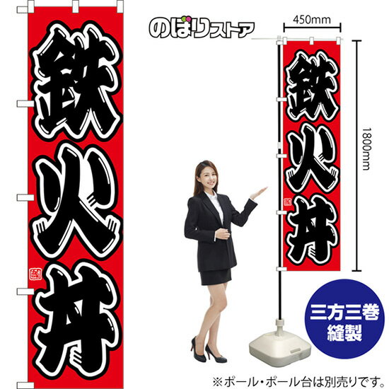 受注生産品のためご注文後のキャンセル・返品・ご注文内容の変更はできかねます。 ※ご注文いただいてから生産開始となりますので、納期を早めるなどのご対応もいたしかねます。あらかじめご了承ください。 ※商品完成後に発送いたします。（即日出荷・納期...