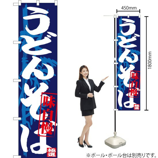 受注生産品のためご注文後のキャンセル・返品・ご注文内容の変更はできかねます。 ※ご注文いただいてから生産開始となりますので、納期を早めるなどのご対応もいたしかねます。あらかじめご了承ください。 ※商品完成後に発送いたします。（即日出荷・納期...