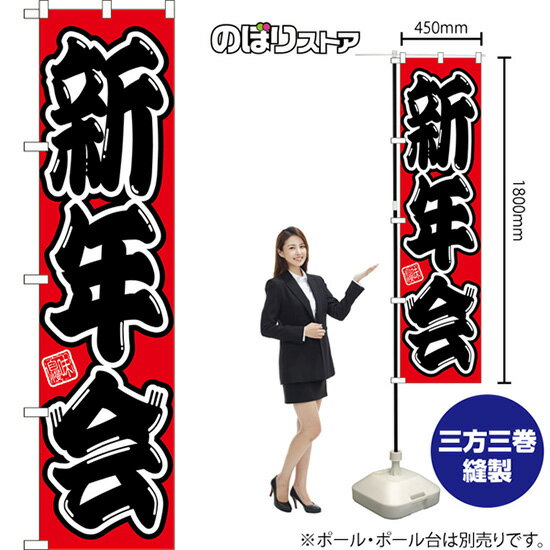受注生産品のためご注文後のキャンセル・返品・ご注文内容の変更はできかねます。 ※ご注文いただいてから生産開始となりますので、納期を早めるなどのご対応もいたしかねます。あらかじめご了承ください。 ※商品完成後に発送いたします。（即日出荷・納期...