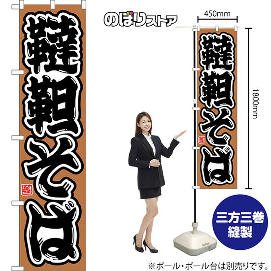 受注生産品のためご注文後のキャンセル・返品・ご注文内容の変更はできかねます。 ※ご注文いただいてから生産開始となりますので、納期を早めるなどのご対応もいたしかねます。あらかじめご了承ください。 ※商品完成後に発送いたします。（即日出荷・納期...