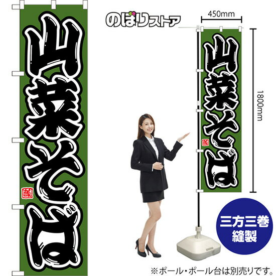受注生産品のためご注文後のキャンセル・返品・ご注文内容の変更はできかねます。 ※ご注文いただいてから生産開始となりますので、納期を早めるなどのご対応もいたしかねます。あらかじめご了承ください。 ※商品完成後に発送いたします。（即日出荷・納期...