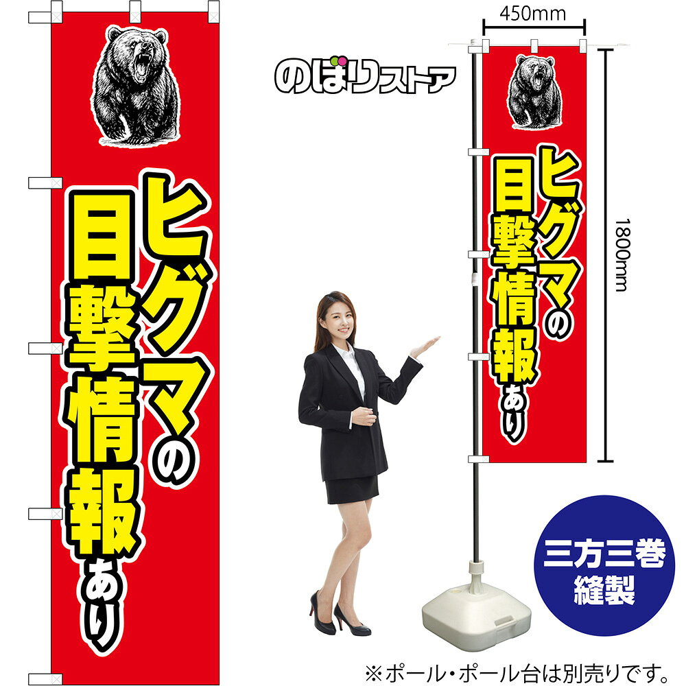 受注生産品のためご注文後のキャンセル・返品・ご注文内容の変更はできかねます。 ※ご注文いただいてから生産開始となりますので、納期を早めるなどのご対応もいたしかねます。あらかじめご了承ください。 ※商品完成後に発送いたします。（即日出荷・納期...