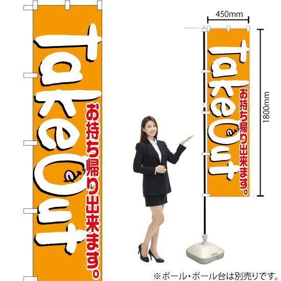 受注生産品のためご注文後のキャンセル・返品・ご注文内容の変更はできかねます。 ※ご注文いただいてから生産開始となりますので、納期を早めるなどのご対応もいたしかねます。あらかじめご了承ください。 ※商品完成後に発送いたします。（即日出荷・納期...