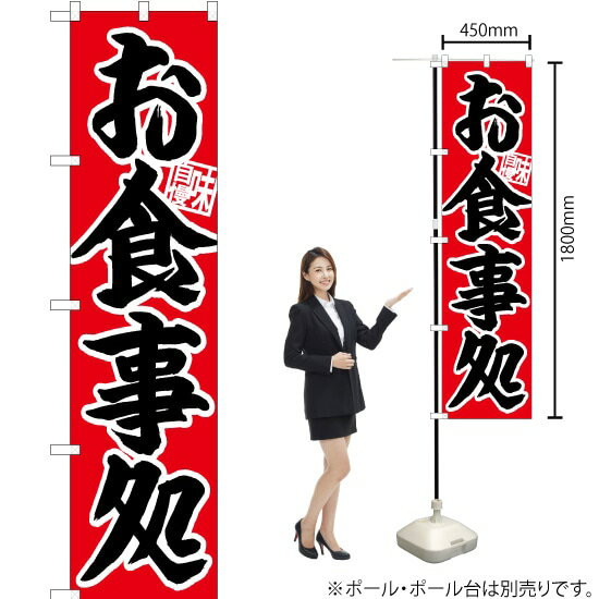 受注生産品のためご注文後のキャンセル・返品・ご注文内容の変更はできかねます。 ※ご注文いただいてから生産開始となりますので、納期を早めるなどのご対応もいたしかねます。あらかじめご了承ください。 ※商品完成後に発送いたします。（即日出荷・納期...