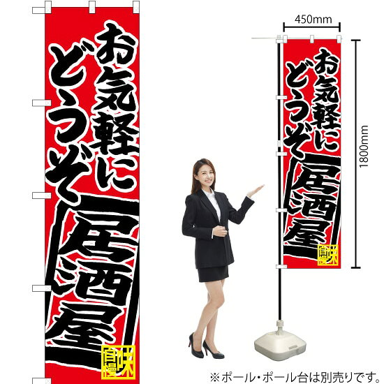 受注生産品のためご注文後のキャンセル・返品・ご注文内容の変更はできかねます。 ※ご注文いただいてから生産開始となりますので、納期を早めるなどのご対応もいたしかねます。あらかじめご了承ください。 ※商品完成後に発送いたします。（即日出荷・納期...