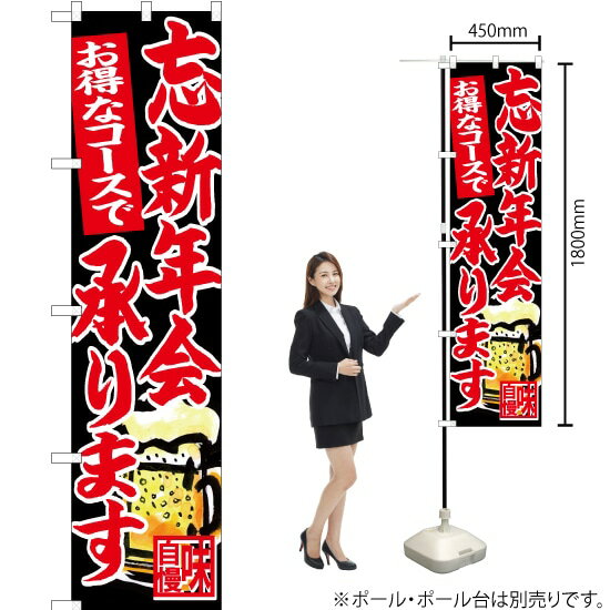 受注生産品のためご注文後のキャンセル・返品・ご注文内容の変更はできかねます。 ※ご注文いただいてから生産開始となりますので、納期を早めるなどのご対応もいたしかねます。あらかじめご了承ください。 ※商品完成後に発送いたします。（即日出荷・納期...