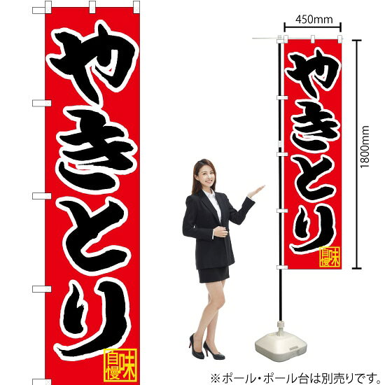 受注生産品のためご注文後のキャンセル・返品・ご注文内容の変更はできかねます。 ※ご注文いただいてから生産開始となりますので、納期を早めるなどのご対応もいたしかねます。あらかじめご了承ください。 ※商品完成後に発送いたします。（即日出荷・納期...