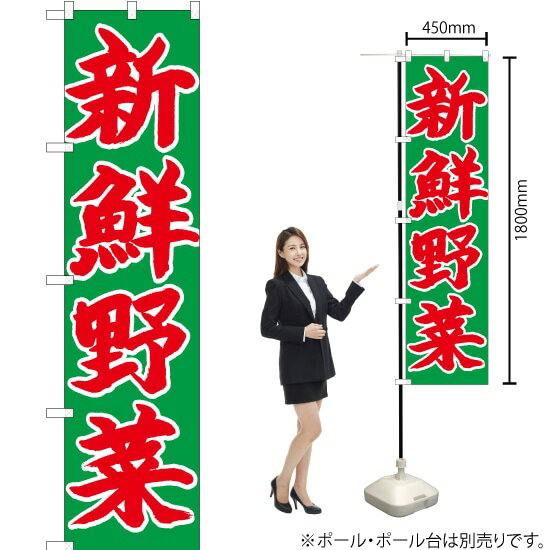 受注生産品のためご注文後のキャンセル・返品・ご注文内容の変更はできかねます。 ※ご注文いただいてから生産開始となりますので、納期を早めるなどのご対応もいたしかねます。あらかじめご了承ください。 ※商品完成後に発送いたします。（即日出荷・納期...