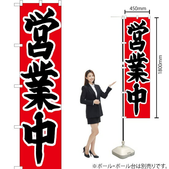受注生産品のためご注文後のキャンセル・返品・ご注文内容の変更はできかねます。 ※ご注文いただいてから生産開始となりますので、納期を早めるなどのご対応もいたしかねます。あらかじめご了承ください。 ※商品完成後に発送いたします。（即日出荷・納期...