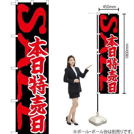 受注生産品のためご注文後のキャンセル・返品・ご注文内容の変更はできかねます。 ※ご注文いただいてから生産開始となりますので、納期を早めるなどのご対応もいたしかねます。あらかじめご了承ください。 ※商品完成後に発送いたします。（即日出荷・納期...