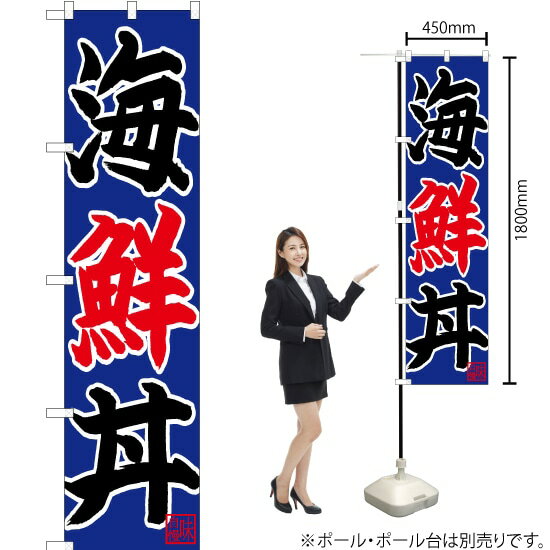 受注生産品のためご注文後のキャンセル・返品・ご注文内容の変更はできかねます。 ※ご注文いただいてから生産開始となりますので、納期を早めるなどのご対応もいたしかねます。あらかじめご了承ください。 ※商品完成後に発送いたします。（即日出荷・納期...