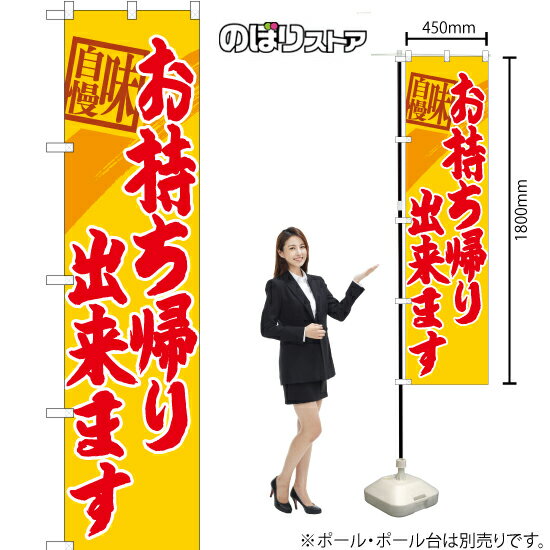 受注生産品のためご注文後のキャンセル・返品・ご注文内容の変更はできかねます。 ※ご注文いただいてから生産開始となりますので、納期を早めるなどのご対応もいたしかねます。あらかじめご了承ください。 ※商品完成後に発送いたします。（即日出荷・納期...