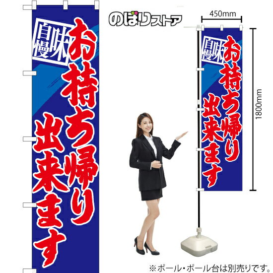 受注生産品のためご注文後のキャンセル・返品・ご注文内容の変更はできかねます。 ※ご注文いただいてから生産開始となりますので、納期を早めるなどのご対応もいたしかねます。あらかじめご了承ください。 ※商品完成後に発送いたします。（即日出荷・納期...