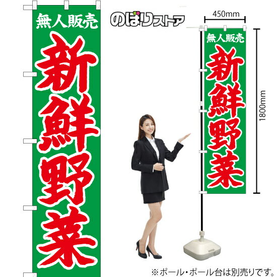受注生産品のためご注文後のキャンセル・返品・ご注文内容の変更はできかねます。 ※ご注文いただいてから生産開始となりますので、納期を早めるなどのご対応もいたしかねます。あらかじめご了承ください。 ※商品完成後に発送いたします。（即日出荷・納期...