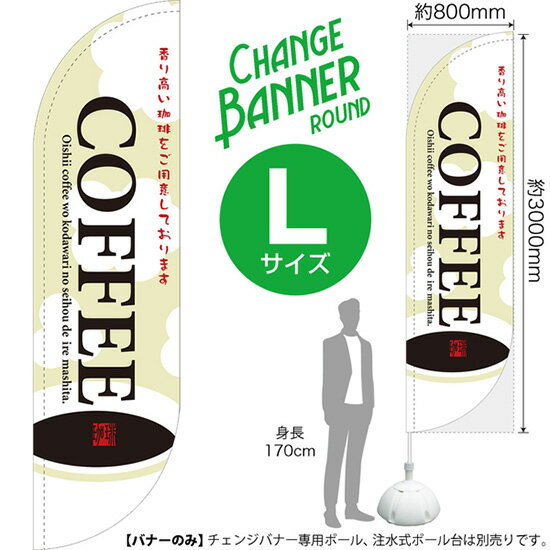 「セイルバナー」とよく似ておりますが、別の商品です。専用器具もそれぞれ別のものですのでお間違いのないようご注意ください。 受注生産品のためご注文後のキャンセル・返品・ご注文内容の変更はできかねます。 ※ご注文いただいてから生産開始となります...