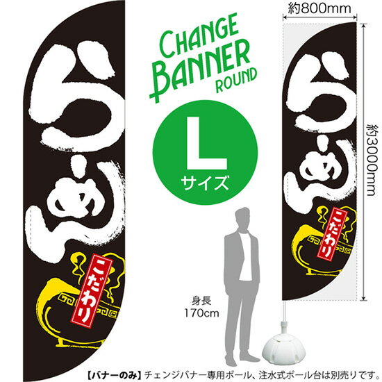 「セイルバナー」とよく似ておりますが、別の商品です。専用器具もそれぞれ別のものですのでお間違いのないようご注意ください。 受注生産品のためご注文後のキャンセル・返品・ご注文内容の変更はできかねます。 ※ご注文いただいてから生産開始となります...