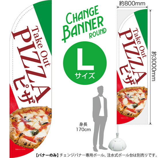 「セイルバナー」とよく似ておりますが、別の商品です。専用器具もそれぞれ別のものですのでお間違いのないようご注意ください。 受注生産品のためご注文後のキャンセル・返品・ご注文内容の変更はできかねます。 ※ご注文いただいてから生産開始となります...