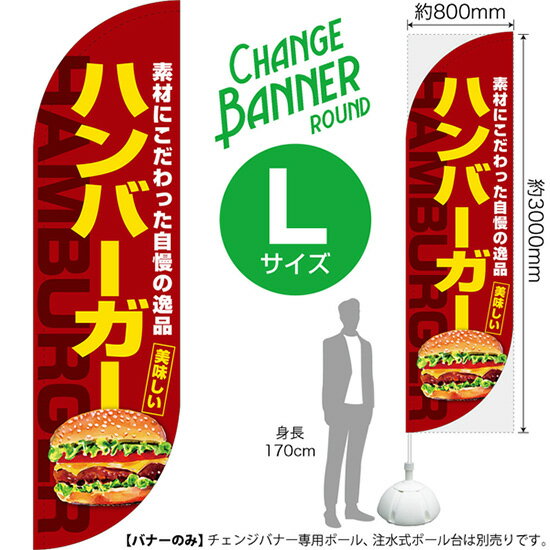 「セイルバナー」とよく似ておりますが、別の商品です。専用器具もそれぞれ別のものですのでお間違いのないようご注意ください。 受注生産品のためご注文後のキャンセル・返品・ご注文内容の変更はできかねます。 ※ご注文いただいてから生産開始となります...