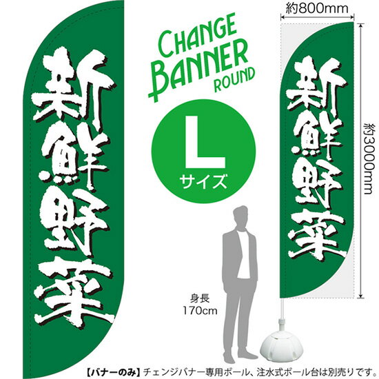 「セイルバナー」とよく似ておりますが、別の商品です。専用器具もそれぞれ別のものですのでお間違いのないようご注意ください。 受注生産品のためご注文後のキャンセル・返品・ご注文内容の変更はできかねます。 ※ご注文いただいてから生産開始となります...