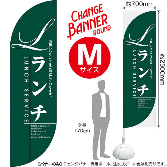 「セイルバナー」とよく似ておりますが、別の商品です。専用器具もそれぞれ別のものですのでお間違いのないようご注意ください。 受注生産品のためご注文後のキャンセル・返品・ご注文内容の変更はできかねます。 ※ご注文いただいてから生産開始となります...