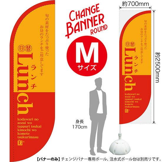 「セイルバナー」とよく似ておりますが、別の商品です。専用器具もそれぞれ別のものですのでお間違いのないようご注意ください。 受注生産品のためご注文後のキャンセル・返品・ご注文内容の変更はできかねます。 ※ご注文いただいてから生産開始となります...