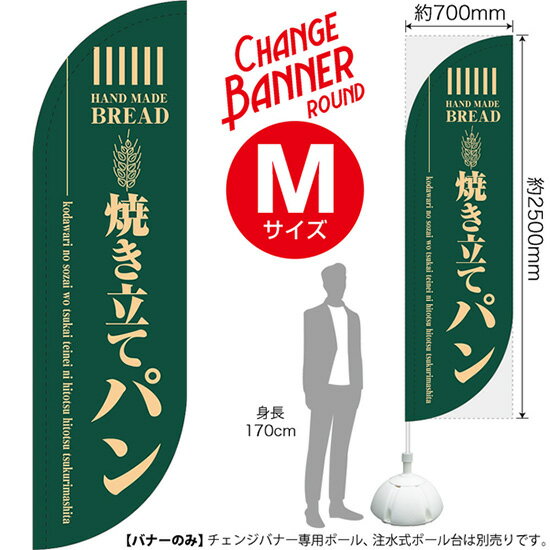「セイルバナー」とよく似ておりますが、別の商品です。専用器具もそれぞれ別のものですのでお間違いのないようご注意ください。 受注生産品のためご注文後のキャンセル・返品・ご注文内容の変更はできかねます。 ※ご注文いただいてから生産開始となります...