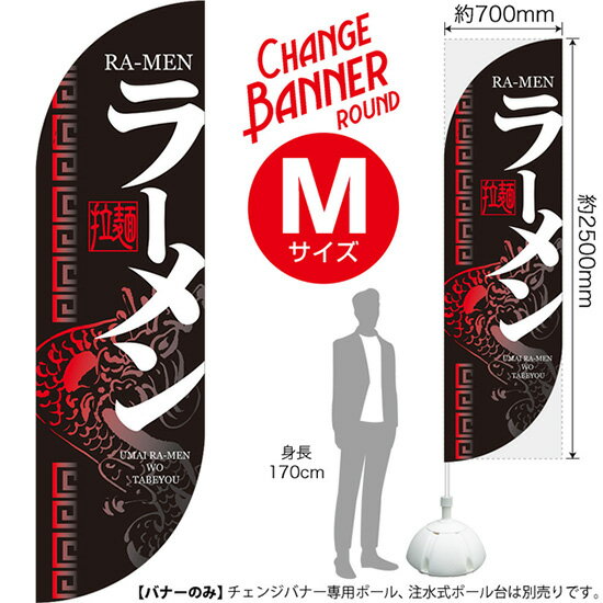 「セイルバナー」とよく似ておりますが、別の商品です。専用器具もそれぞれ別のものですのでお間違いのないようご注意ください。 受注生産品のためご注文後のキャンセル・返品・ご注文内容の変更はできかねます。 ※ご注文いただいてから生産開始となります...