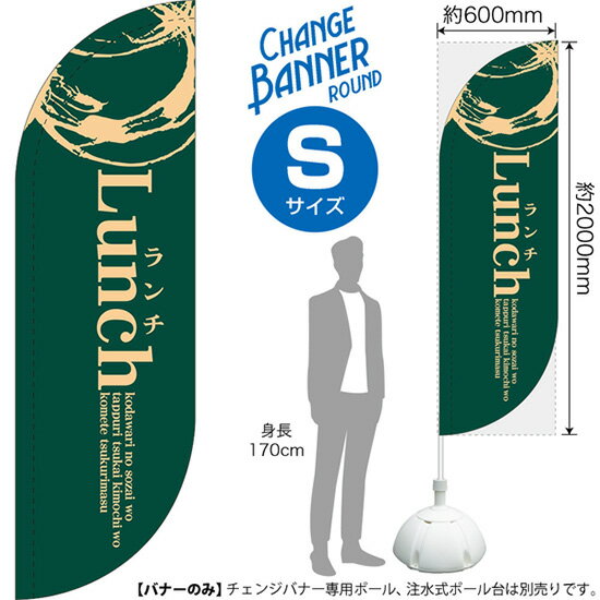 「セイルバナー」とよく似ておりますが、別の商品です。専用器具もそれぞれ別のものですのでお間違いのないようご注意ください。 受注生産品のためご注文後のキャンセル・返品・ご注文内容の変更はできかねます。 ※ご注文いただいてから生産開始となります...