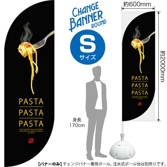 「セイルバナー」とよく似ておりますが、別の商品です。専用器具もそれぞれ別のものですのでお間違いのないようご注意ください。 受注生産品のためご注文後のキャンセル・返品・ご注文内容の変更はできかねます。 ※ご注文いただいてから生産開始となります...