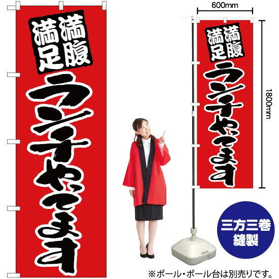 受注生産品のためご注文後のキャンセル・返品・ご注文内容の変更はできかねます。 ※ご注文いただいてから生産開始となりますので、納期を早めるなどのご対応もいたしかねます。あらかじめご了承ください。 ※商品完成後に発送いたします。（即日出荷・納期...