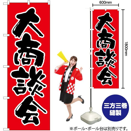 受注生産品のためご注文後のキャンセル・返品・ご注文内容の変更はできかねます。 ※ご注文いただいてから生産開始となりますので、納期を早めるなどのご対応もいたしかねます。あらかじめご了承ください。 ※商品完成後に発送いたします。（即日出荷・納期...