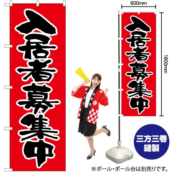 受注生産品のためご注文後のキャンセル・返品・ご注文内容の変更はできかねます。 ※ご注文いただいてから生産開始となりますので、納期を早めるなどのご対応もいたしかねます。あらかじめご了承ください。 ※商品完成後に発送いたします。（即日出荷・納期...