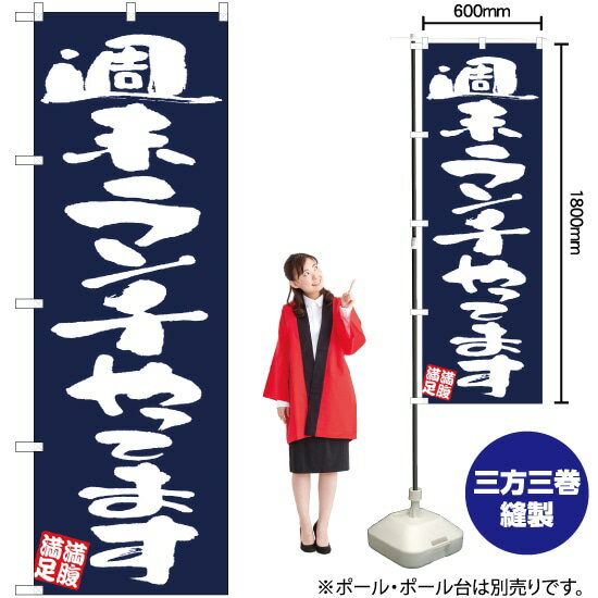 受注生産品のためご注文後のキャンセル・返品・ご注文内容の変更はできかねます。 ※ご注文いただいてから生産開始となりますので、納期を早めるなどのご対応もいたしかねます。あらかじめご了承ください。 ※商品完成後に発送いたします。（即日出荷・納期...