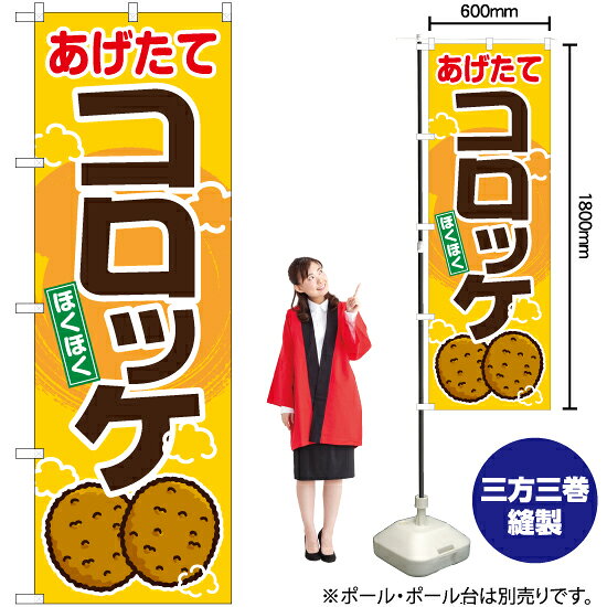 受注生産品のためご注文後のキャンセル・返品・ご注文内容の変更はできかねます。 ※ご注文いただいてから生産開始となりますので、納期を早めるなどのご対応もいたしかねます。あらかじめご了承ください。 ※商品完成後に発送いたします。（即日出荷・納期...