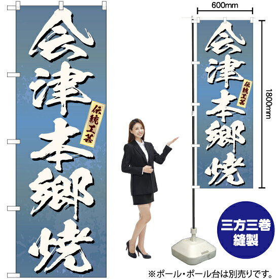 受注生産品のためご注文後のキャンセル・返品・ご注文内容の変更はできかねます。 ※ご注文いただいてから生産開始となりますので、納期を早めるなどのご対応もいたしかねます。あらかじめご了承ください。 ※商品完成後に発送いたします。（即日出荷・納期...