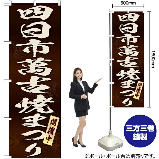受注生産品のためご注文後のキャンセル・返品・ご注文内容の変更はできかねます。 ※ご注文いただいてから生産開始となりますので、納期を早めるなどのご対応もいたしかねます。あらかじめご了承ください。 ※商品完成後に発送いたします。（即日出荷・納期...